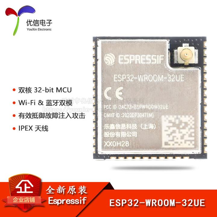 使用esp32和sx1280自制elrs遥控器