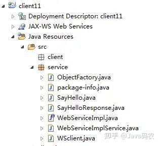 深入浅出的webservice例子--Java版 - 知乎