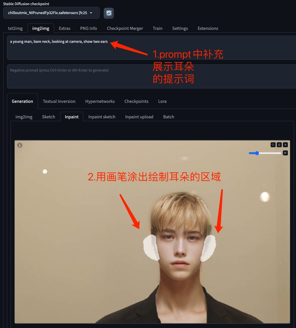 Stable Diffusion Inpainting功能 - 知乎