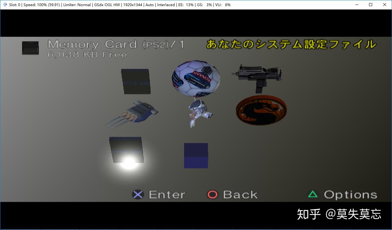 PCSX2基础设置&常用功能（1） - 知乎