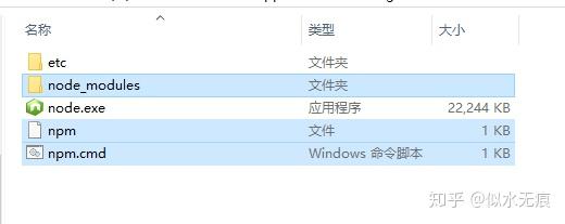 NVM安装node 8.12.0及以后的版本时npm未能安装成功 - 知乎