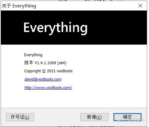 Everything 如何在建立HTTP服务器时指定文件夹共享 - 知乎