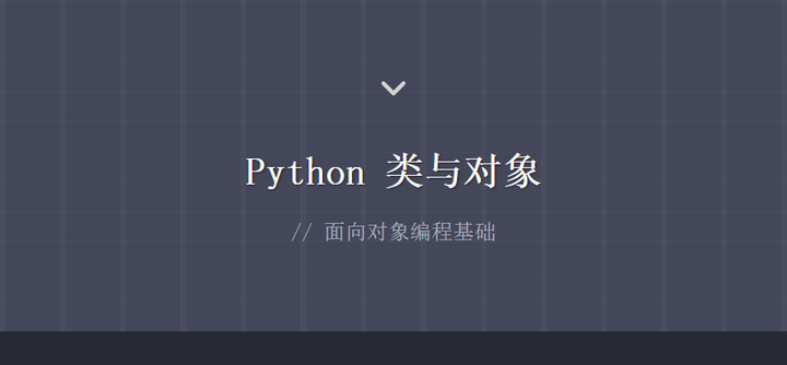 [Python]面向对象编程基础——类与对象 - 知乎