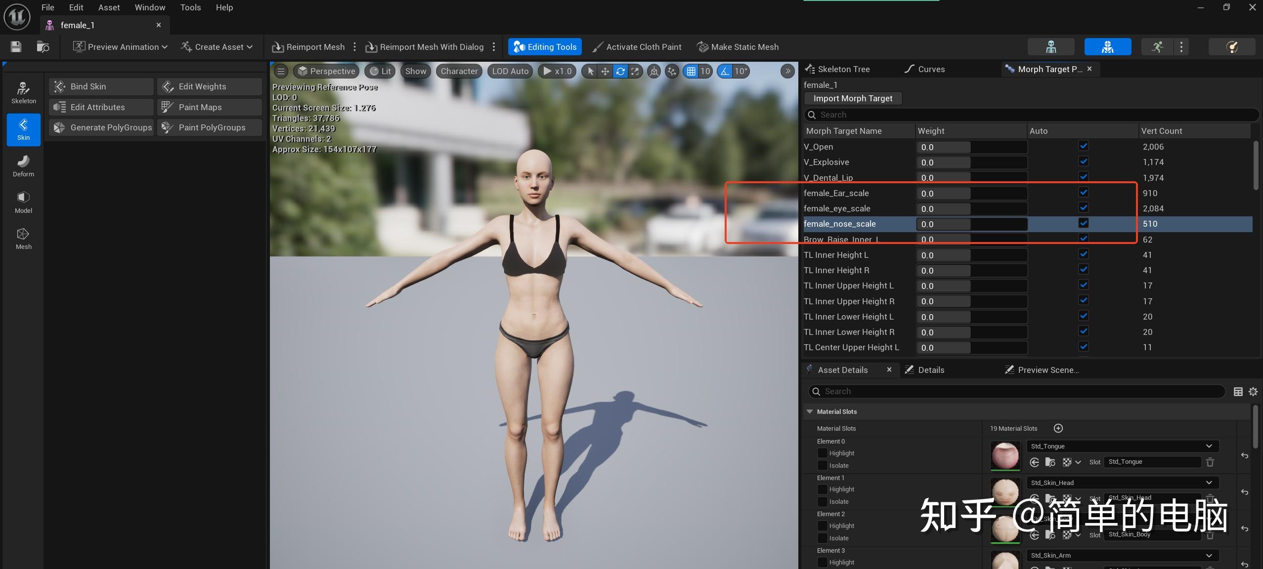UE5中基于Morpher的捏脸方案 - 知乎