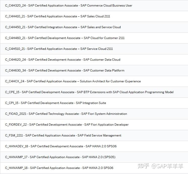 SAP PA认证报考全攻略，精准查询考试代码，预约报考 - 知乎