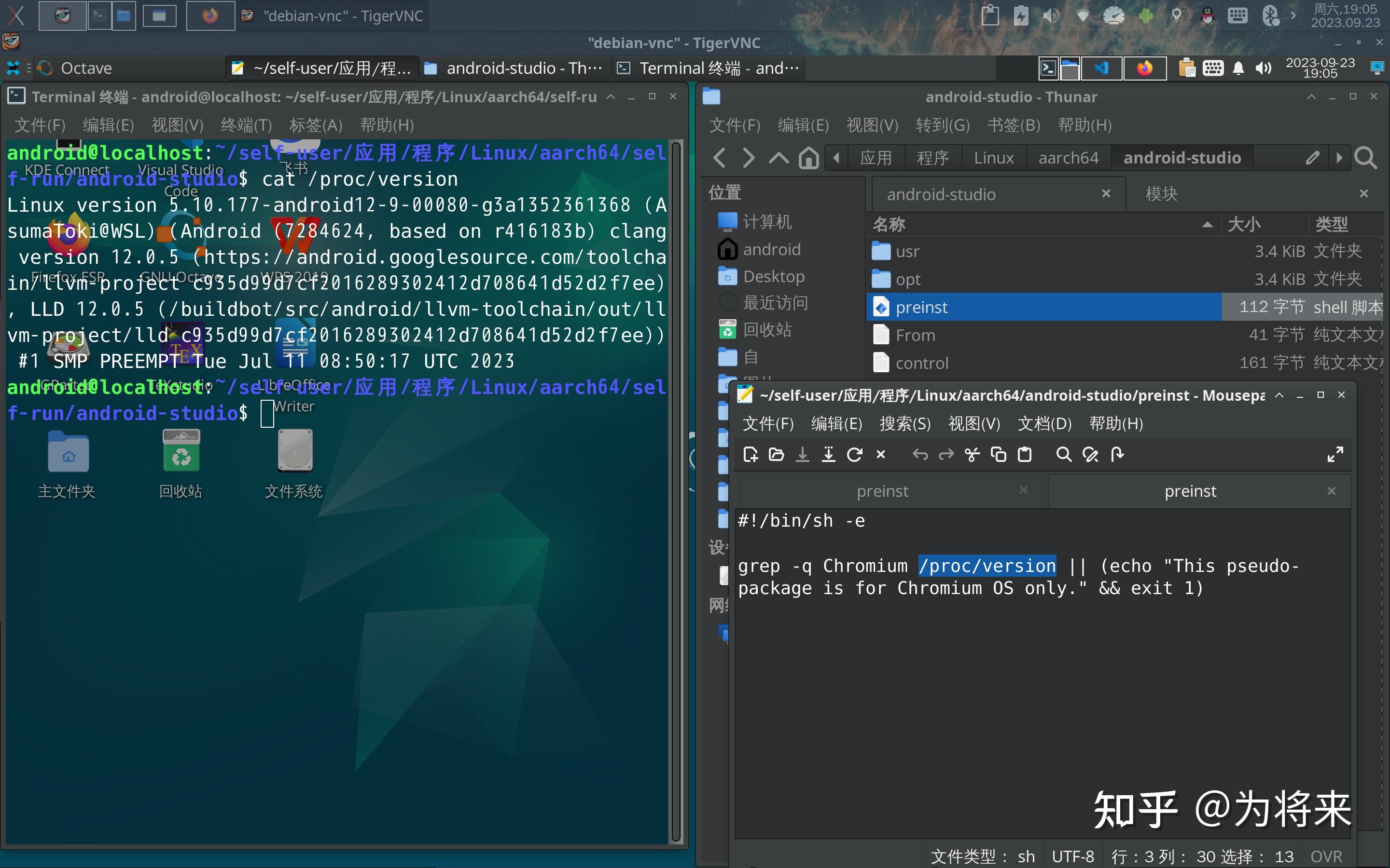 如何下载适配arm64架构的linux版AndroidStudio? - 知乎