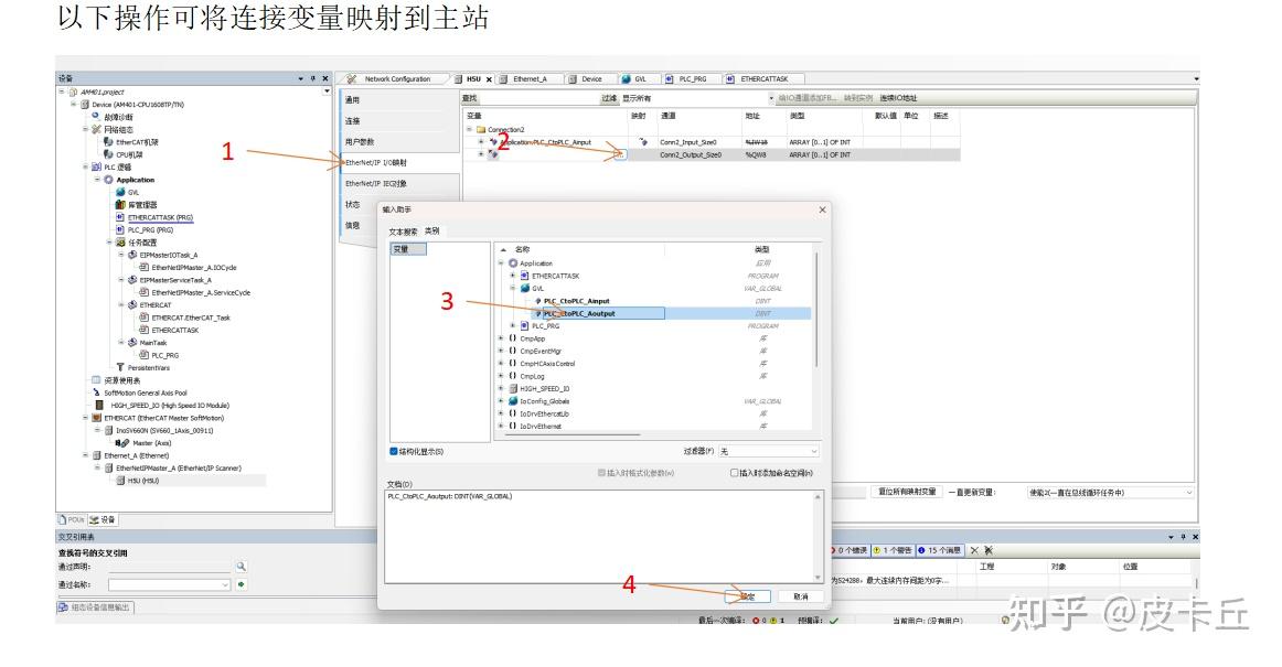 汇川PLCH5U-EIP一从多主通讯设置 - 知乎