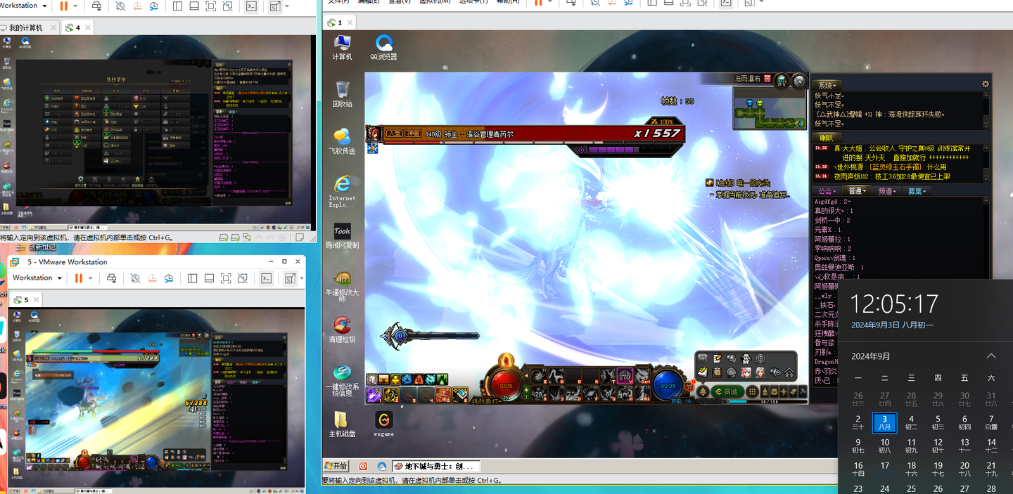 2024年9月《dnf》一台电脑搬砖一天能挣多少？ - 知乎