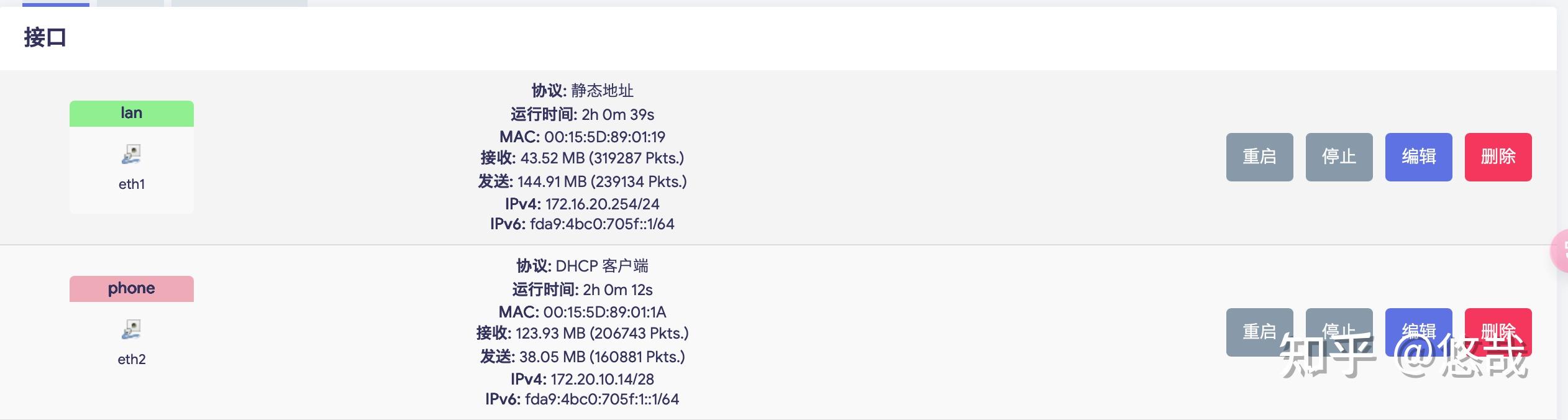windows10使用wsl2直接运行openwrt并添加桥接网卡投入实际使用 - 知乎