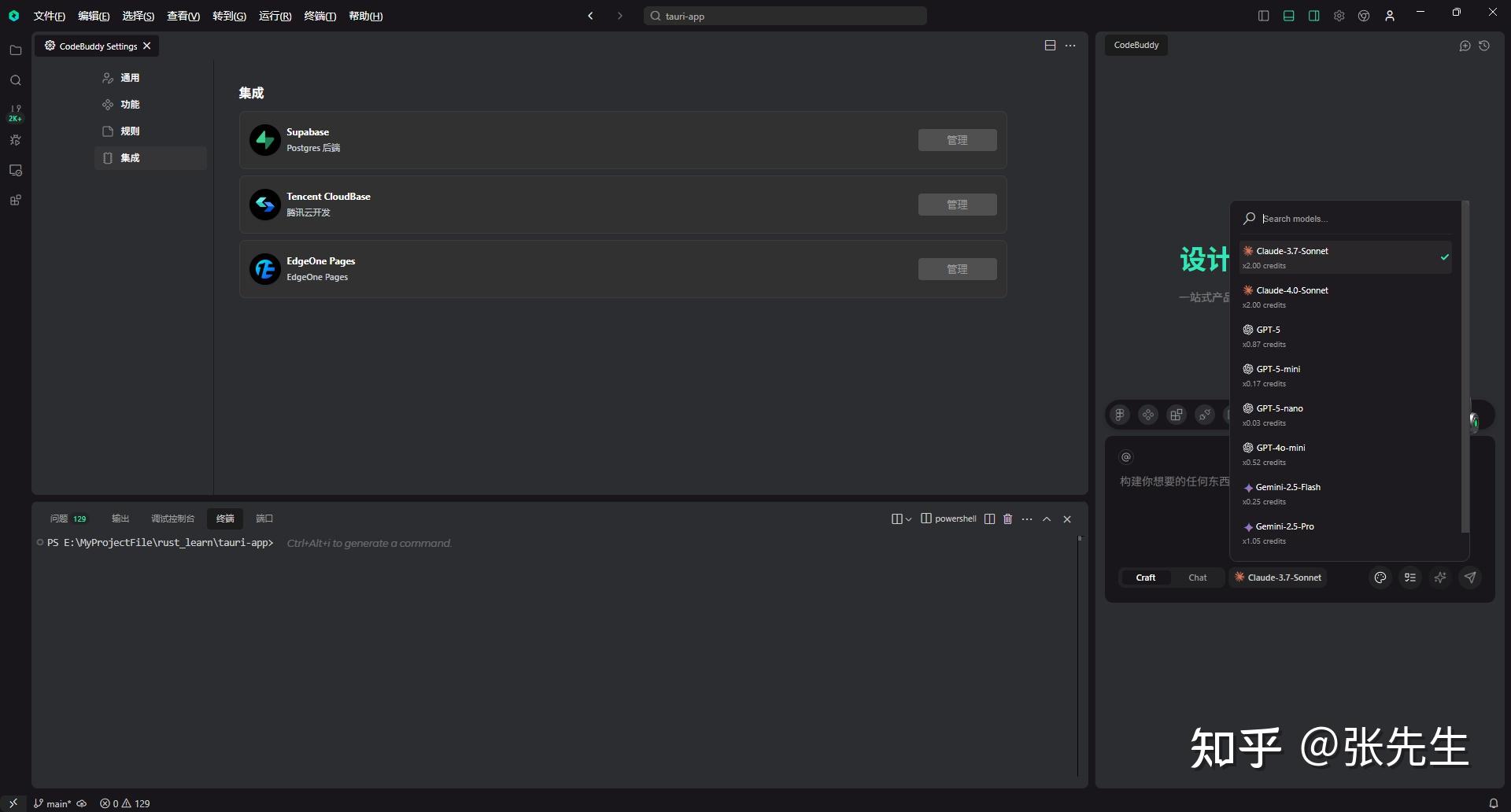 横向评测Cursor Augment Qoder CodeBuddy Kiro Trae - 知乎