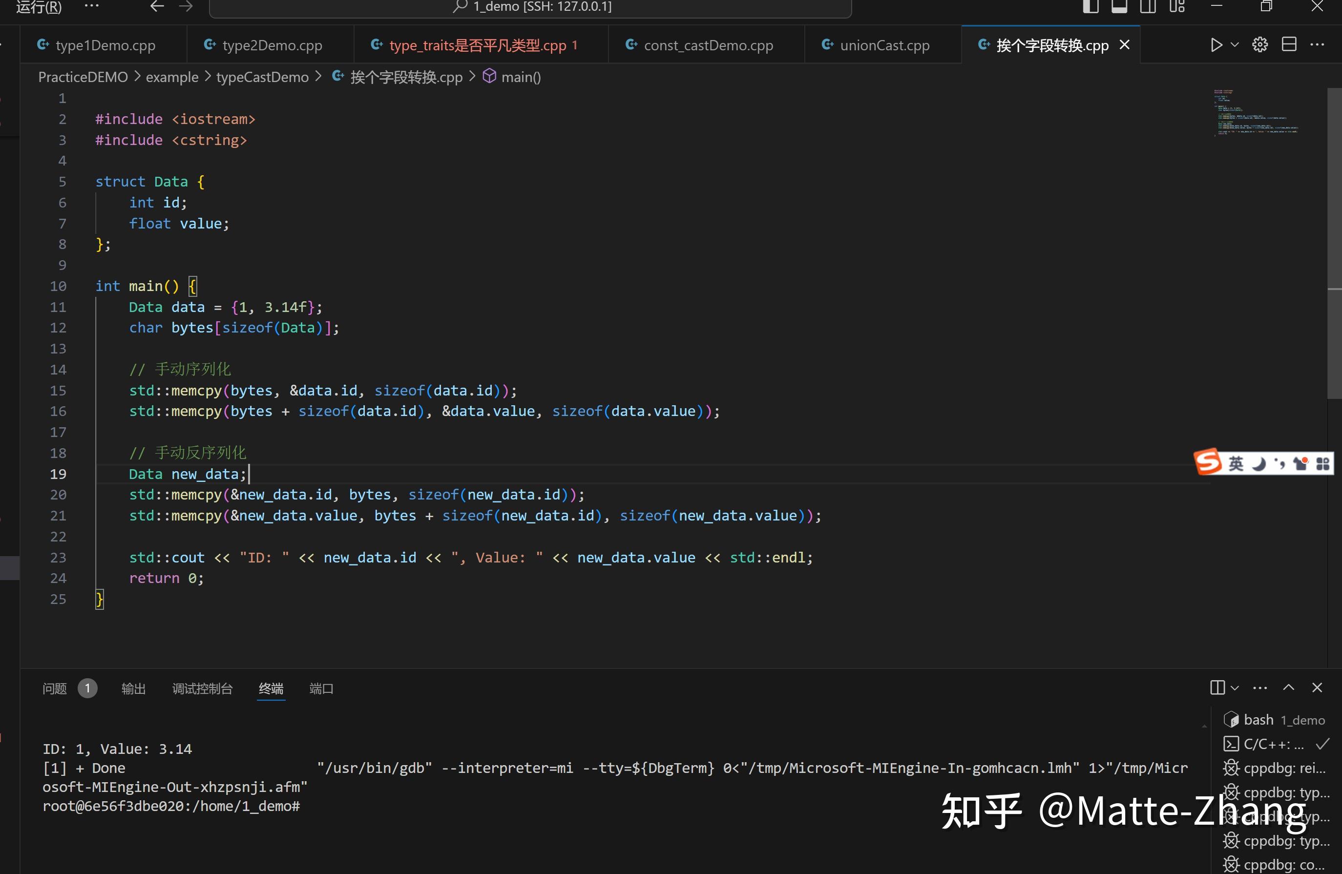 C++中如何将string类型转换为int类型？ - 知乎
