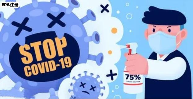 美国EPA认证是什么，EPA 注册号Registration Number 和EPA工厂号Establishment Number - 知乎