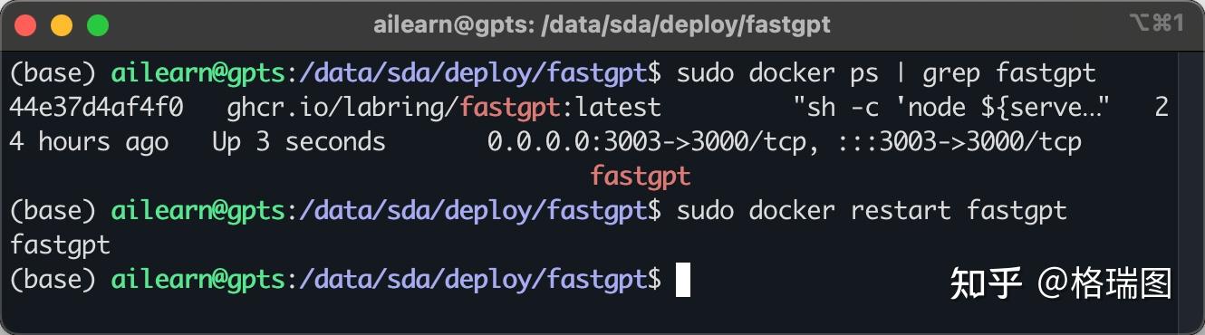 GPTs-0010-知识库-06-新建 FastGPT 对话应用 - 知乎