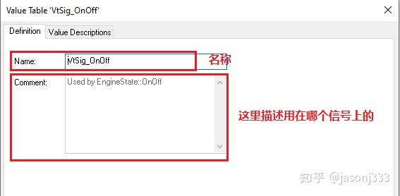 DBC格式文件如何打开编辑？ - 知乎
