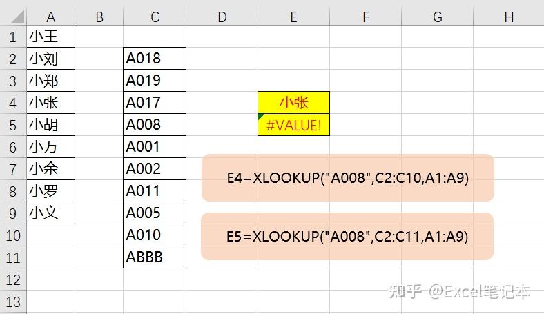 xlookup 函数在 Excel 中如何使用？ - 知乎
