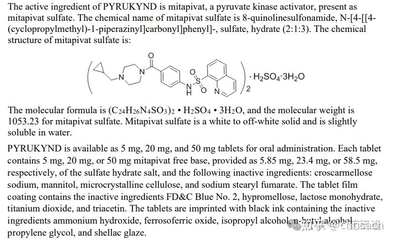Agios首创的口服丙酮酸激酶（PK）激活剂—mitapivat - 知乎