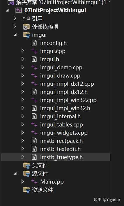 DX12渲染器开发（11）：ImGui使用简介 - 知乎