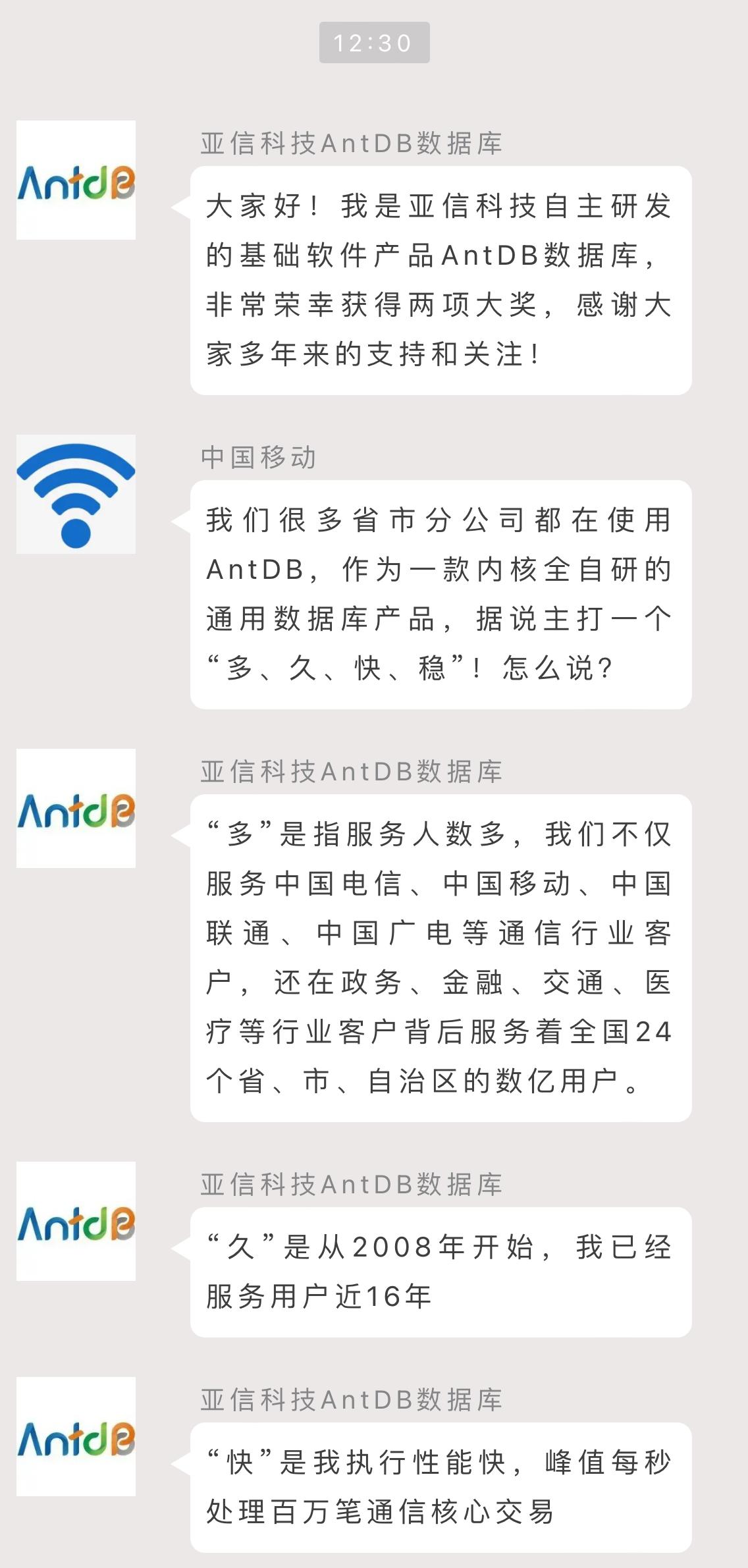 大家静一静，请AntDB同学发表获奖感言！ - 知乎