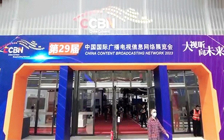 完美收官！一图回顾思特奇CCBN2023精彩亮点 - 知乎