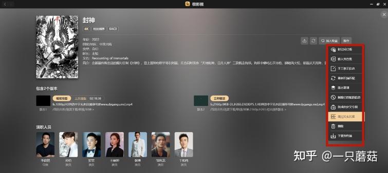 极空间 Z4 Pro NAS 发布，该机型有哪些技术亮点？ - 知乎