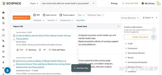 科研神器SciSpace：从文献检索到论文写作的一站式AI助手 - 知乎