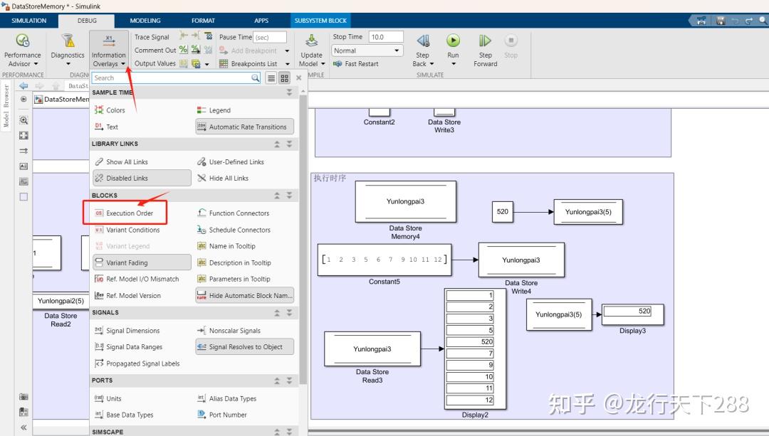 simulink 新建一个数组变量? - 知乎
