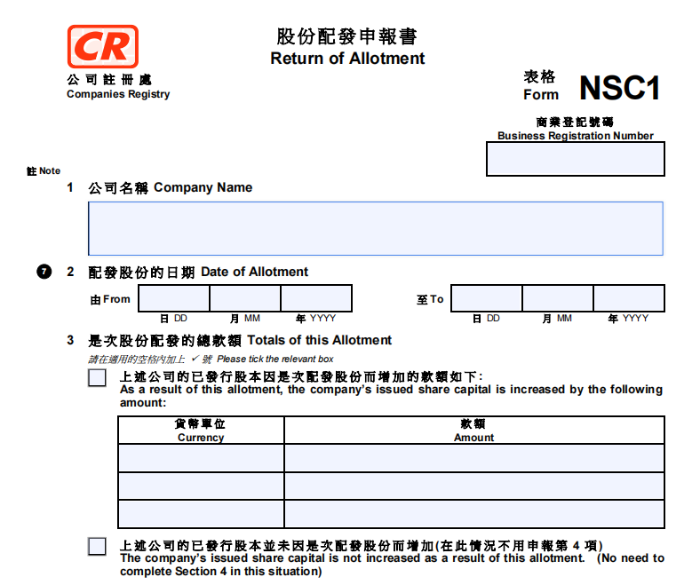 香港公司要增加注册资金怎么办理？ - 知乎