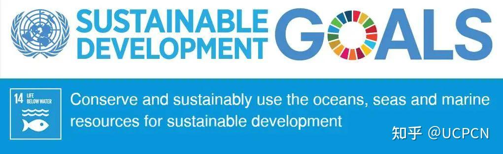 关注！联合国可持续发展目标14：水下生物 - 知乎
