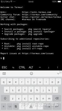 安卓5.0以上7.0以下使用Termux - 知乎