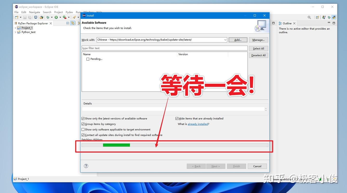 Eclipse 2022 如何设置中文汉化 步骤绝对足够详细! - 知乎
