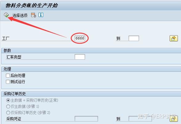 SAP物料分类账（CO-ML）开启步骤 - 知乎