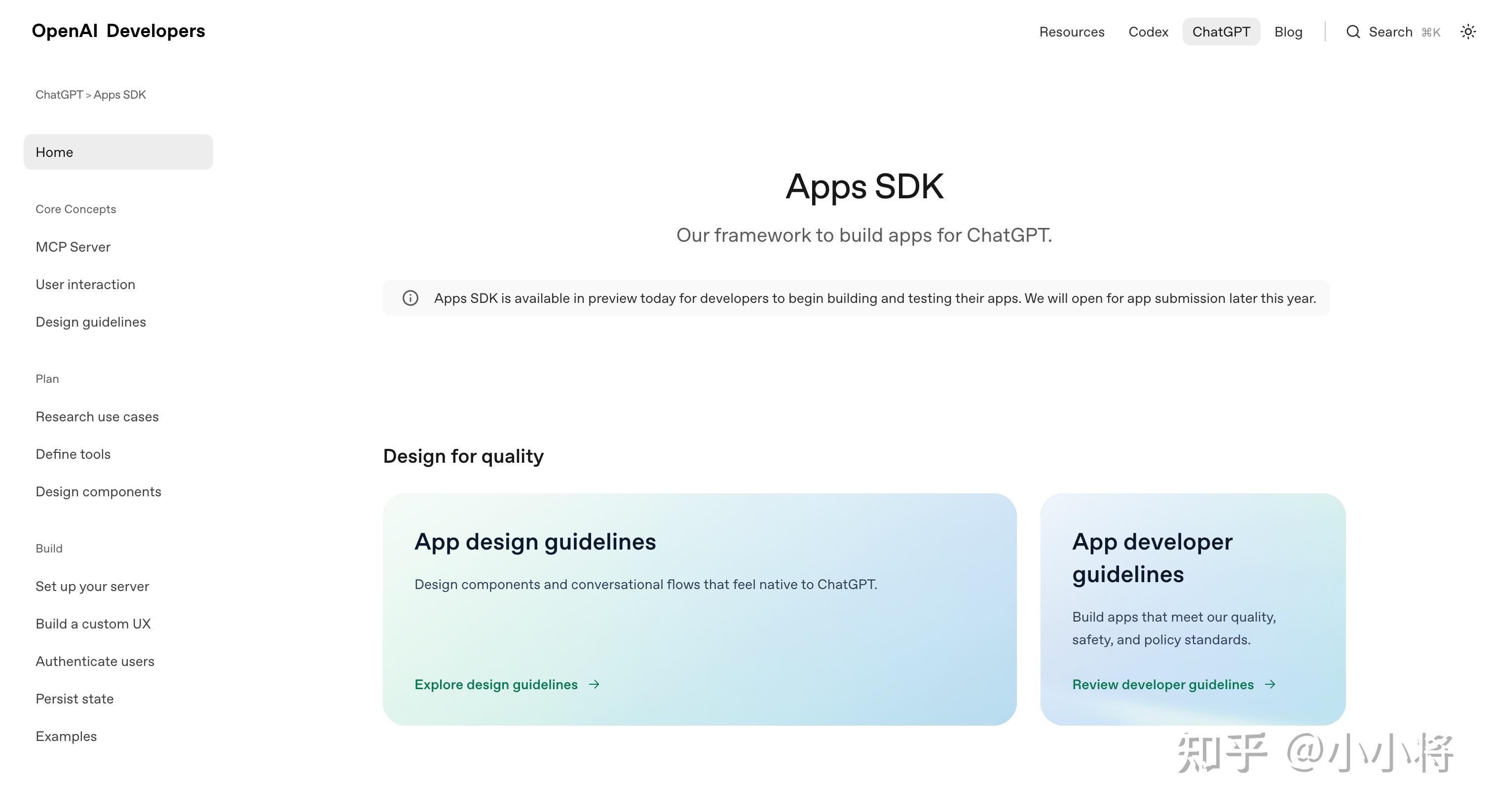 OpenAI DevDay 震撼发布 GPT-5 Pro、App SDK 等五件套，有哪些亮点？ - 知乎