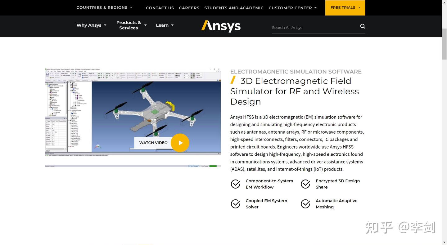 电磁仿真 - 知乎
