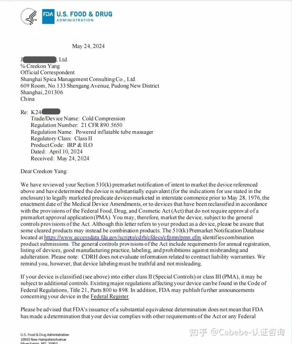 美国FDA认证与CFDA医疗器械注册证有何区别？ - 知乎