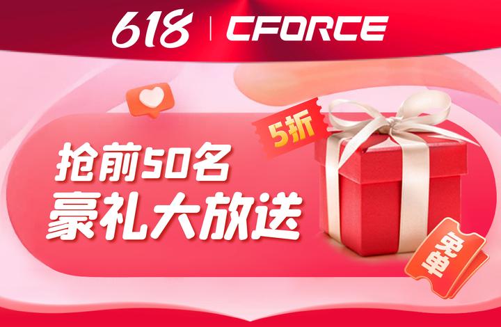 又是一年618！Switch玩家原神玩家该看这里！ - 知乎