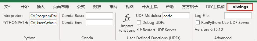 全网最详细的xlwings库解析(1) -- 环境搭建 - 知乎