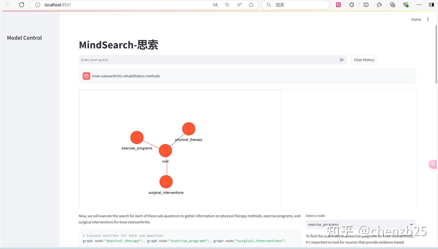 利用Tavily API构建的MindSearch - 知乎