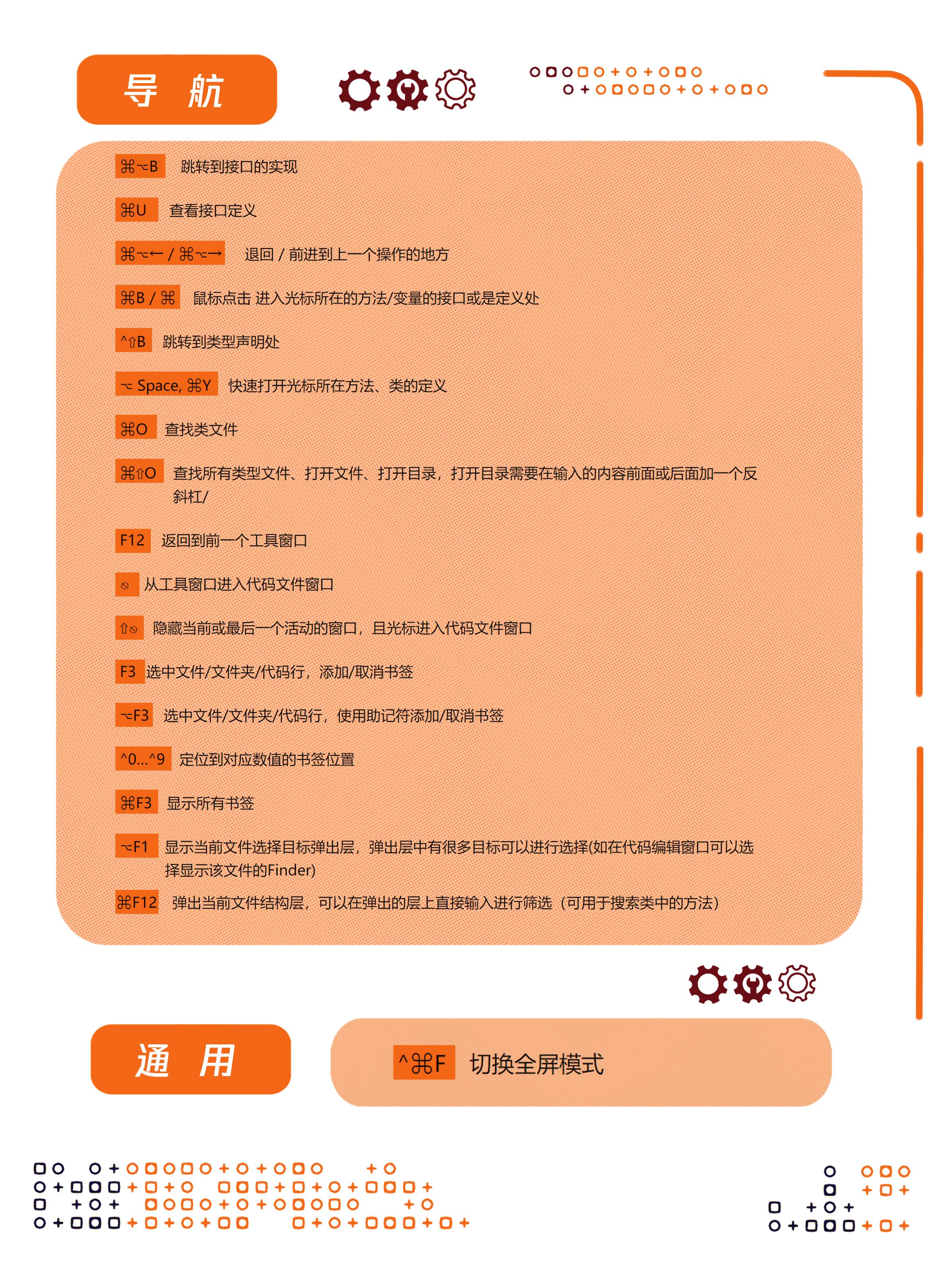PHP、Java、Python、C、C++ 这几种编程语言都各有什么特点或优点？ - 知乎