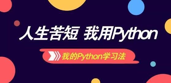 Python在中国的发展前景到底怎么样？有哪些就业方向 知乎 5626