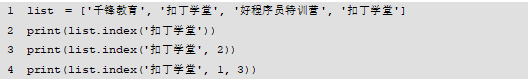 值得一看！一次性讲透、讲明白Python列表运算、操作（含视频教程、方法） - 知乎