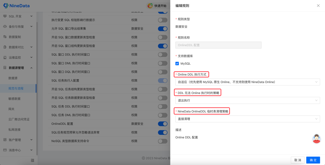 MySQL在线DDL工具对比 - 知乎