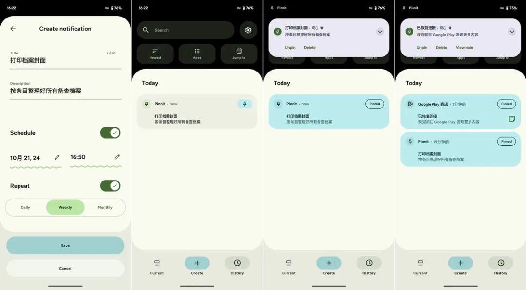 iOS、Android、PC 最近值得下载的 6 个 App - 知乎