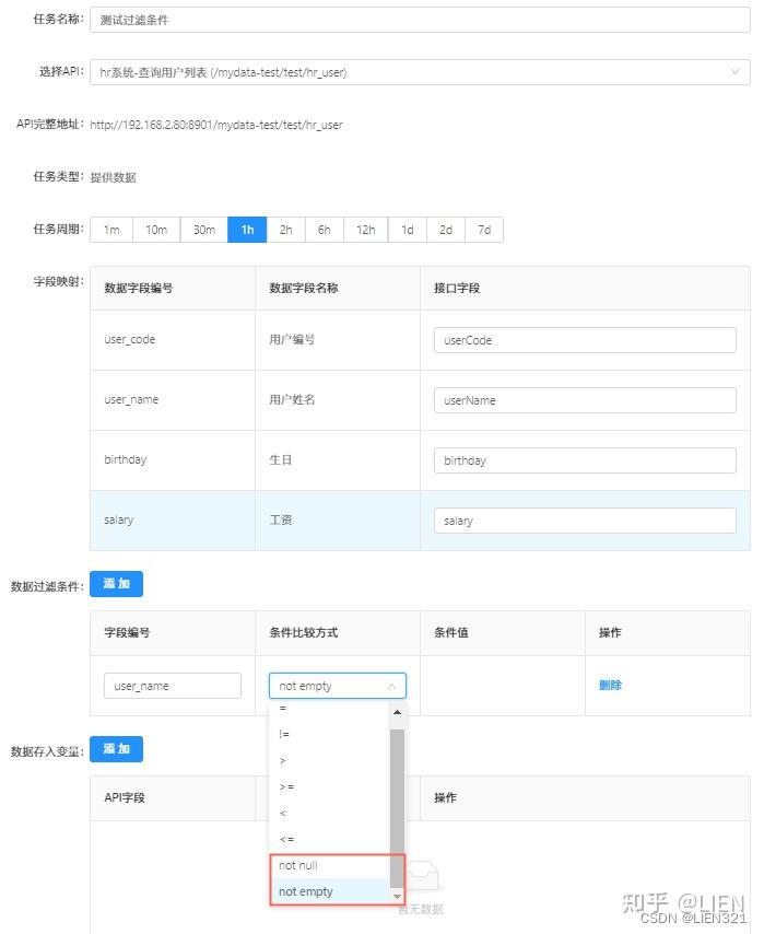 [自研开源] MyData v0.7.3 更新日志 - 知乎