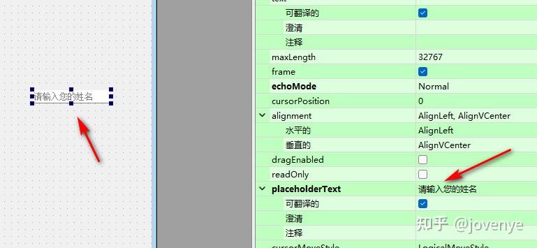python GUI图形界面pyqt5(六)lineEdit和textBorwser - 知乎