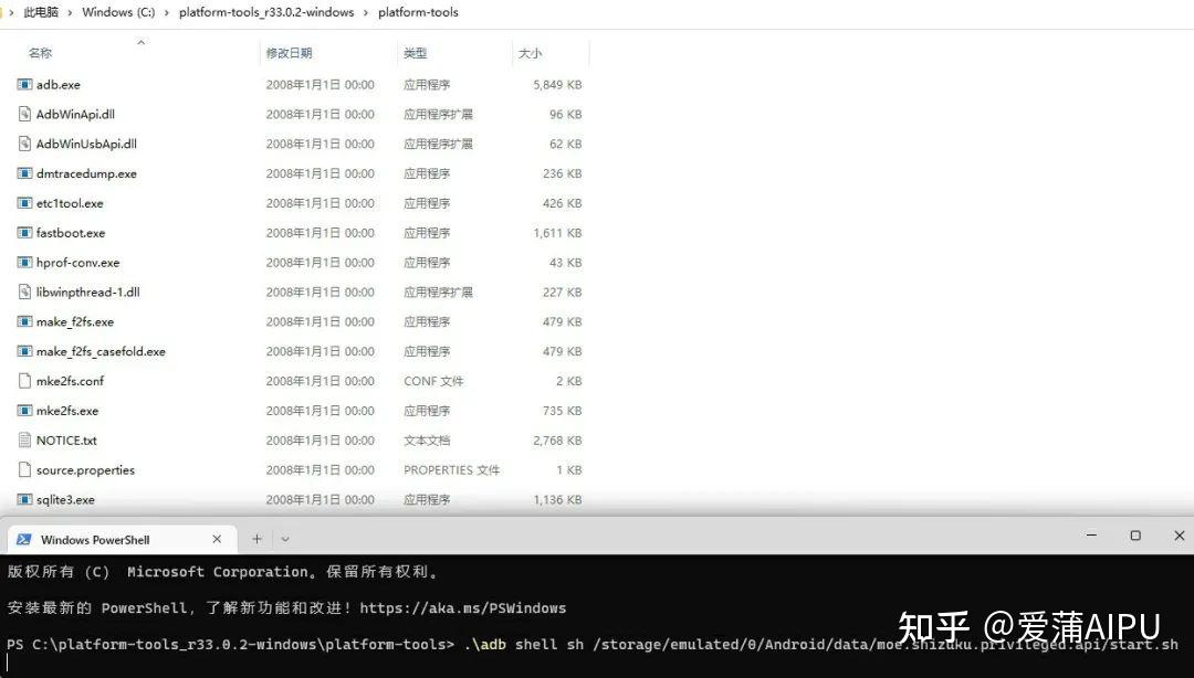shizuku有什么好玩的应用阿，用它激活的话？ - 知乎