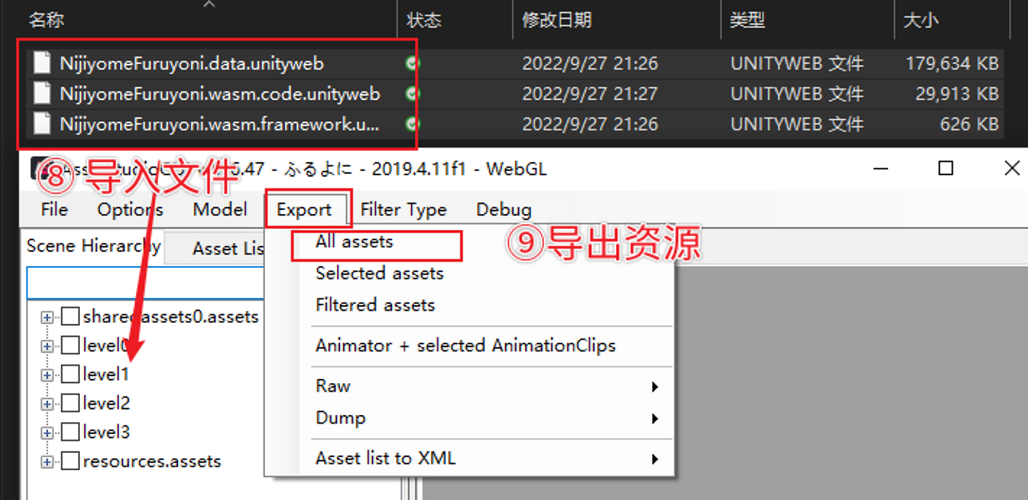 如何提取开发时使用Unity WebGL的网页游戏数据？ - 知乎