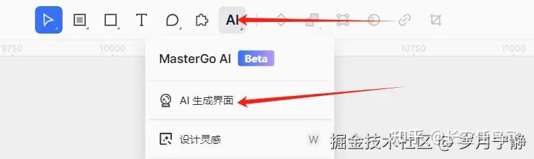 MasterGo AI：快速生成网页设计图AI工具(实践方法） - 知乎