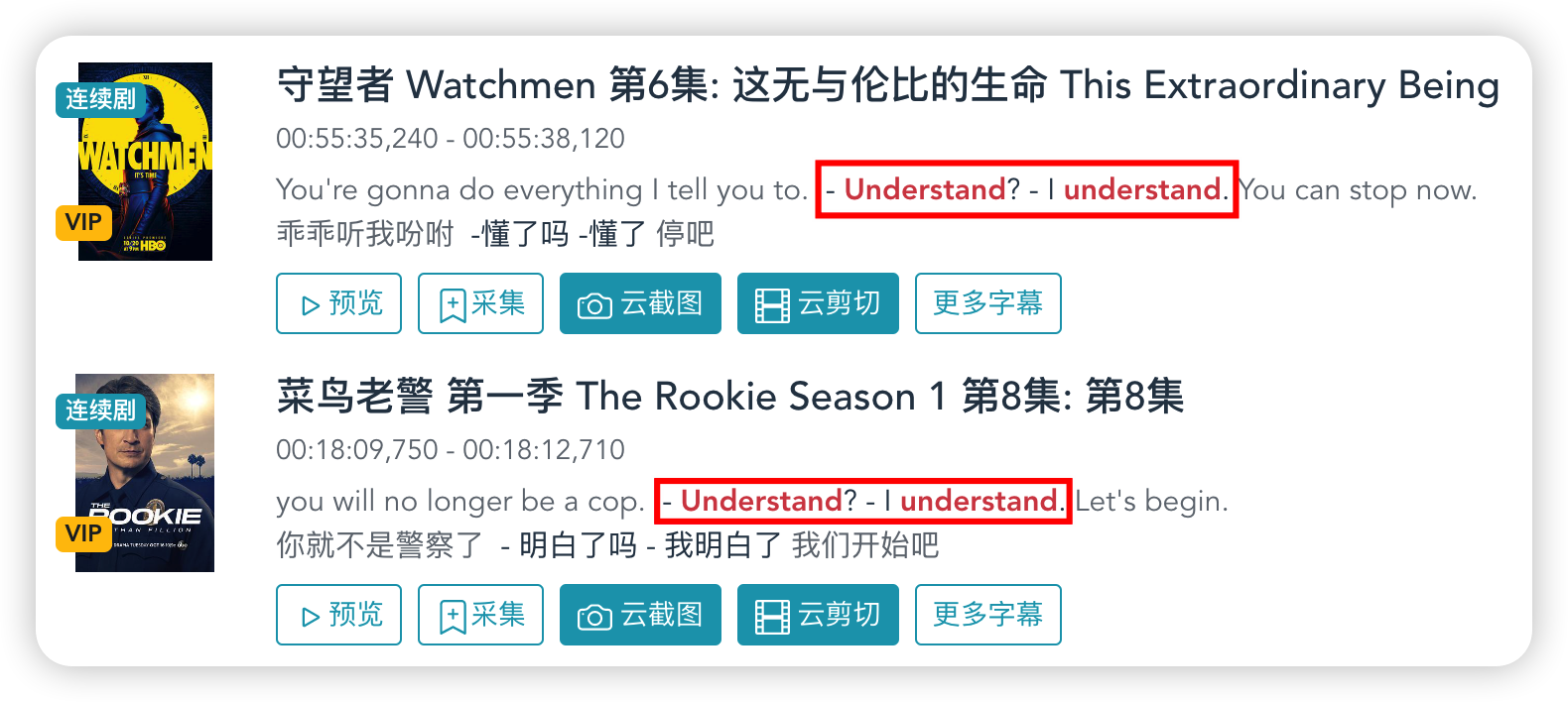 understand 与 understood，哪个是指「我知道了」与「你明白了吗？」? - 知乎
