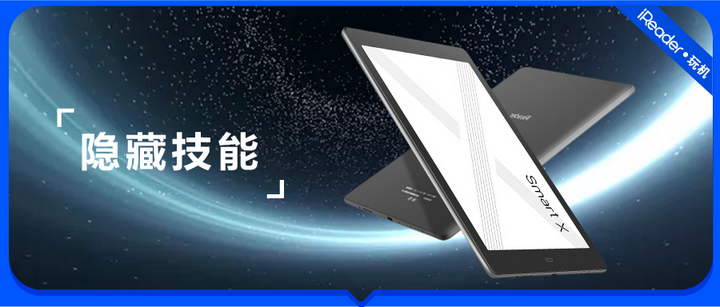 8个实用又冷门的iReader隐藏技能，知道4个以上的都是高阶玩家 - 知乎