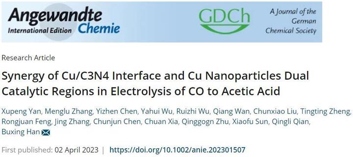 【DFT+实验】Angew.：Cu-CN协同电解CO制取乙酸 - 知乎